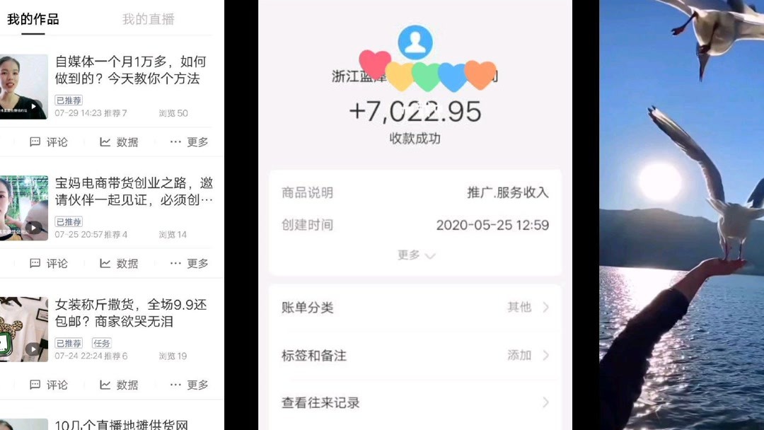 什么是新媒体电商,新媒体电商可靠吗?