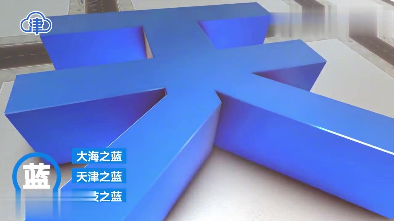 @所有人20秒动画带你了解天开园LOGO