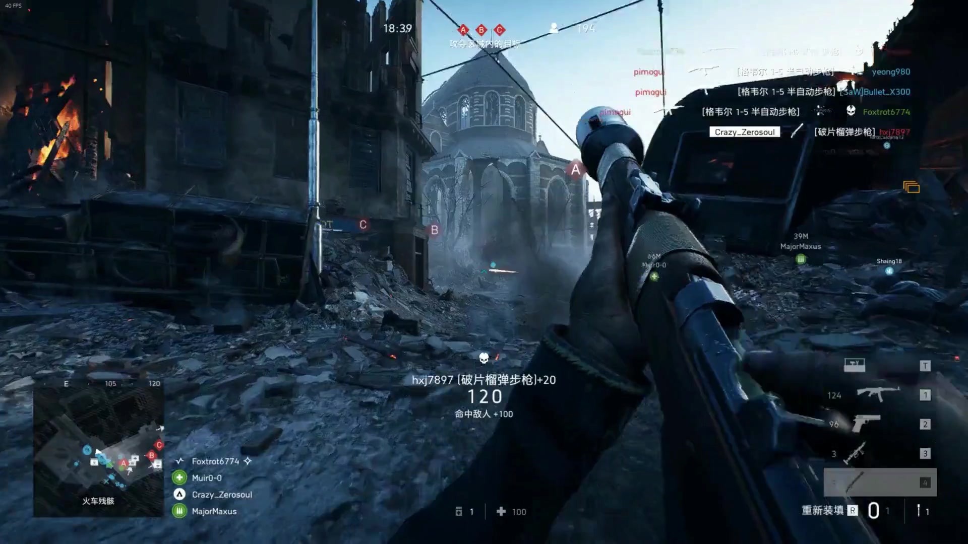 【战地5日记】主武器:榴弹成瘾