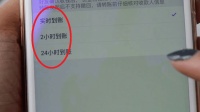 微信转账还能延迟到账时间? 用了这么久微信, 可惜现在才知道