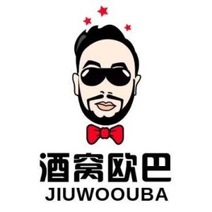 酒窝欧巴 