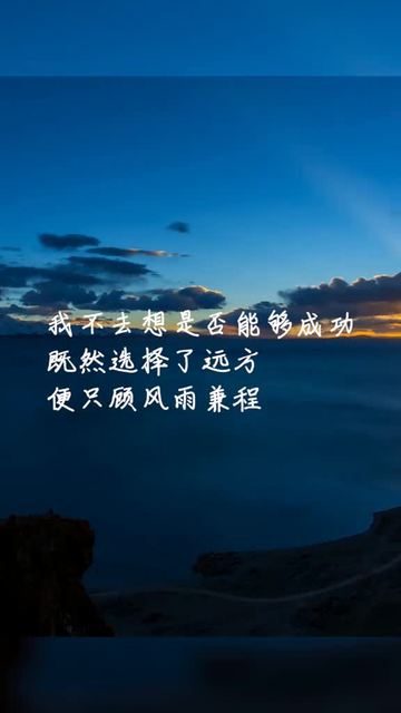 语言真切、明朗,用词朴实又充满力量!诗词 经典 朗读