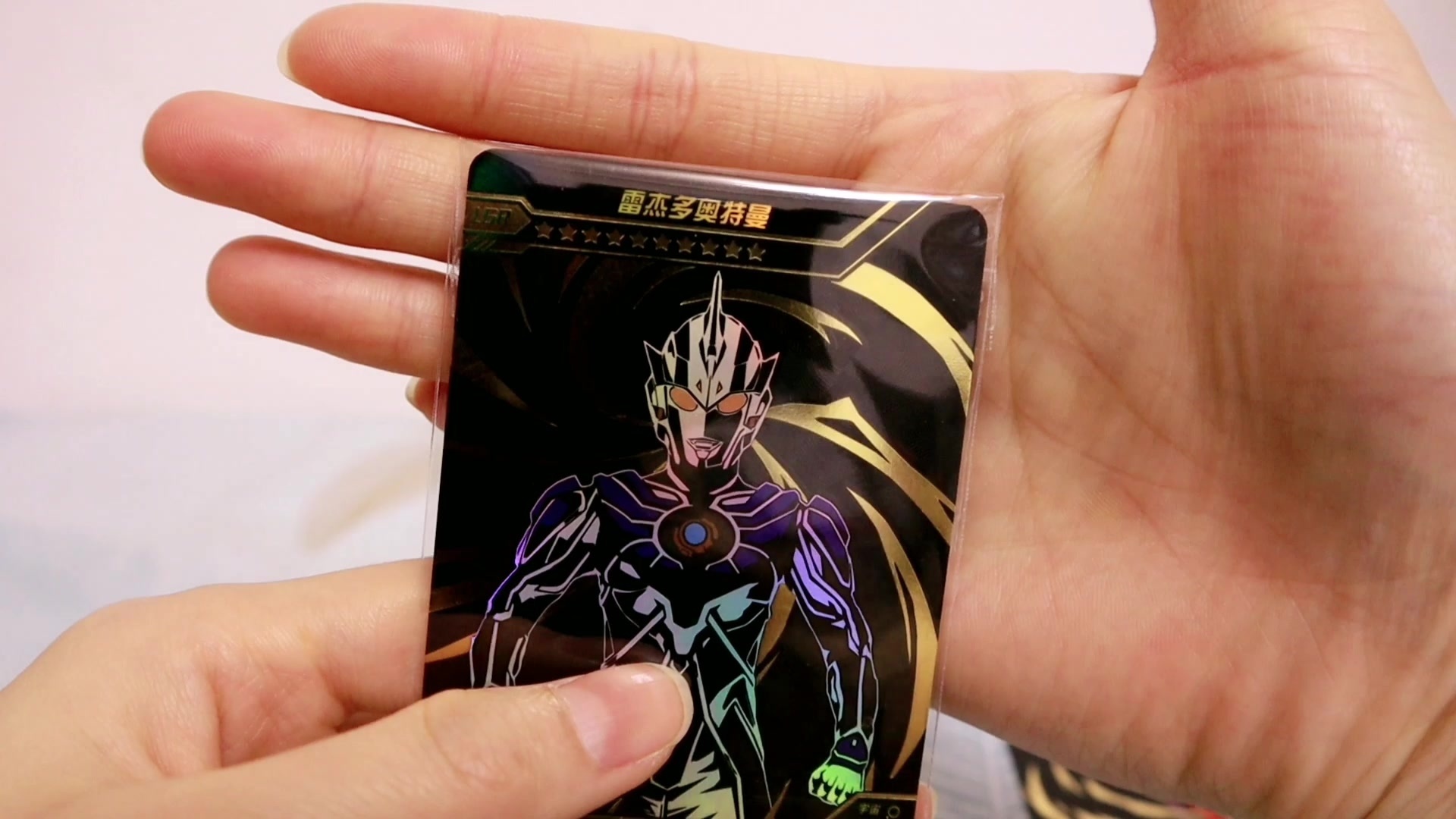 活动获得超稀有LGR,雷杰多奥特曼卡片,与荣耀LGR有什么区别呢?