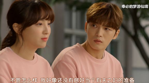 韩剧:郑惠成主动撕结婚登记表,和金在中重回朋友关系