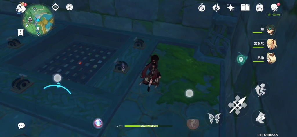 【稻妻】龙蛇之首解密