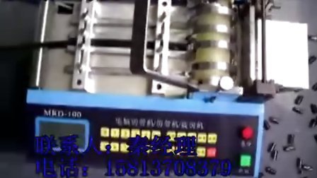 全自动pvc管切管机 套管切管机 电脑切管机 热缩管切管机 硅胶管切管机