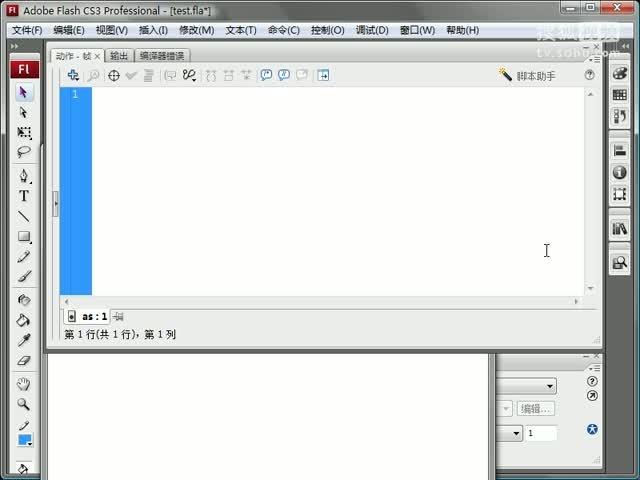 网页Flash动画制作 -007