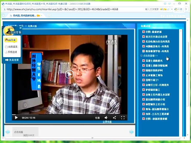 实木踢脚线安装