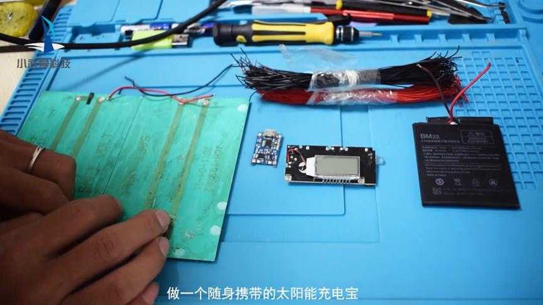 还在买充电宝吗?小伙教你做一个太阳能充电宝,携带方便非常实用