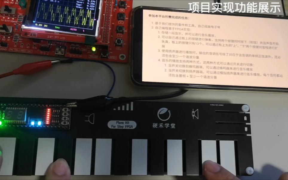 2022年暑假在家一起练-基于小脚丫fpga设计电子琴