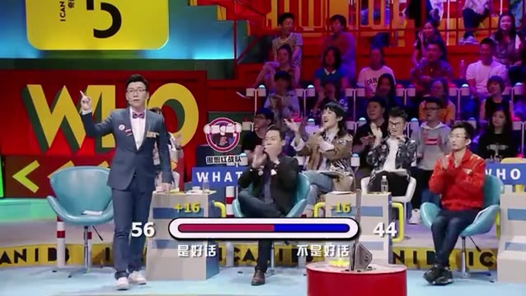 《奇葩说5》【反方三辩】评价他人时 形容结果比形容过程更准确