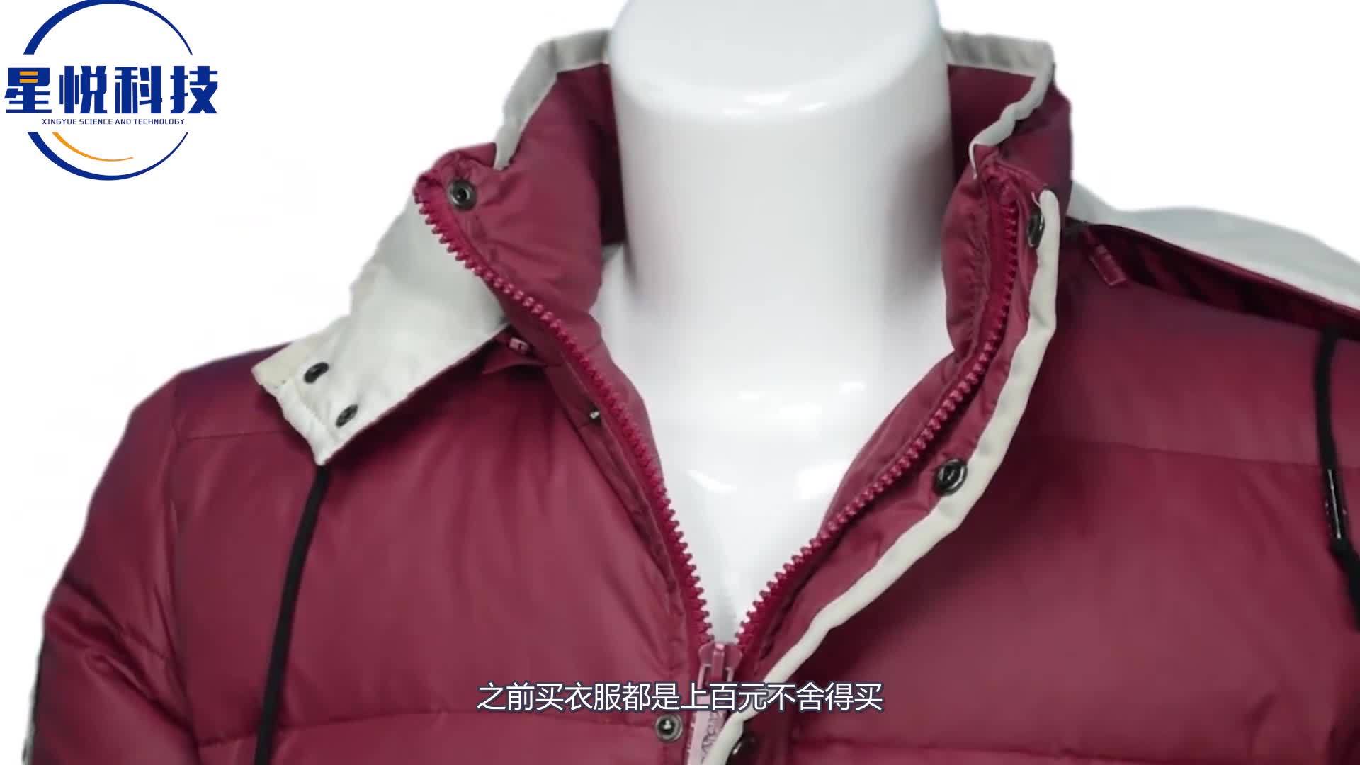 把羽绒服做成高等身份象征生产过程多厉害?卖1万块也不足为奇!