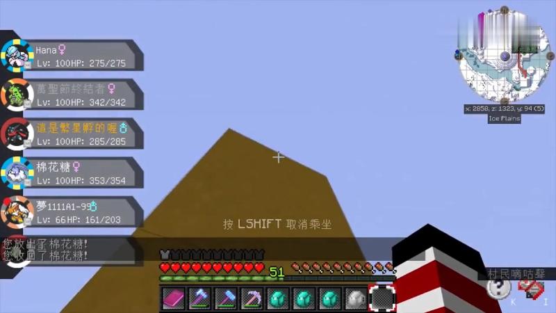「我的世界」宝可梦模组多人生存 14 Pixelmon圣诞节彩蛋