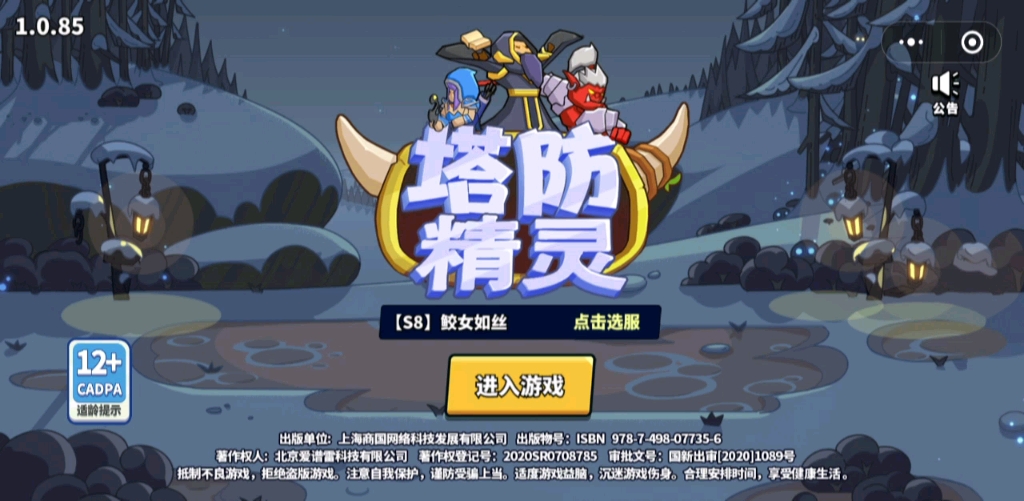 手机游戏,微信小程序