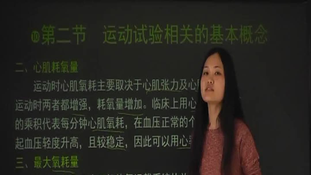 来学网来学教育2018卫生资格387心电学技术11心率变异性