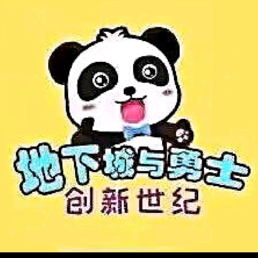 DNF尹志平 
