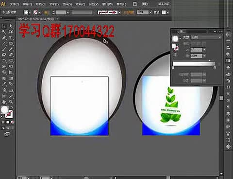 AI视频教程 AI教程 AI实例教程_ 海报设计篇_矢量树叶 AICS6 AICC