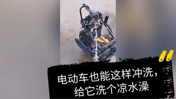 伟东,看怎么给电动车换整车塑料件的?趁着给电动车骨架洗个