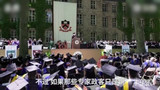 普林斯顿校长:上大学的意义是什么