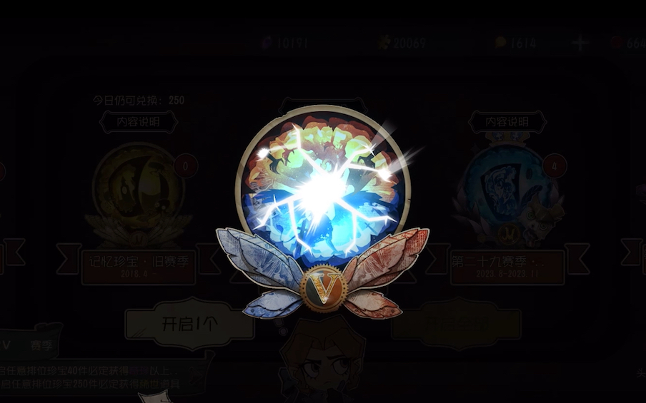 【第五人格】记录 29赛季排位珍宝出金瞬间