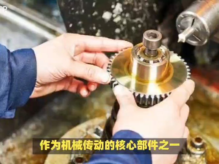 爱合发:揭秘机械零件中的直齿轮技术,提升机械传动效率的关键!