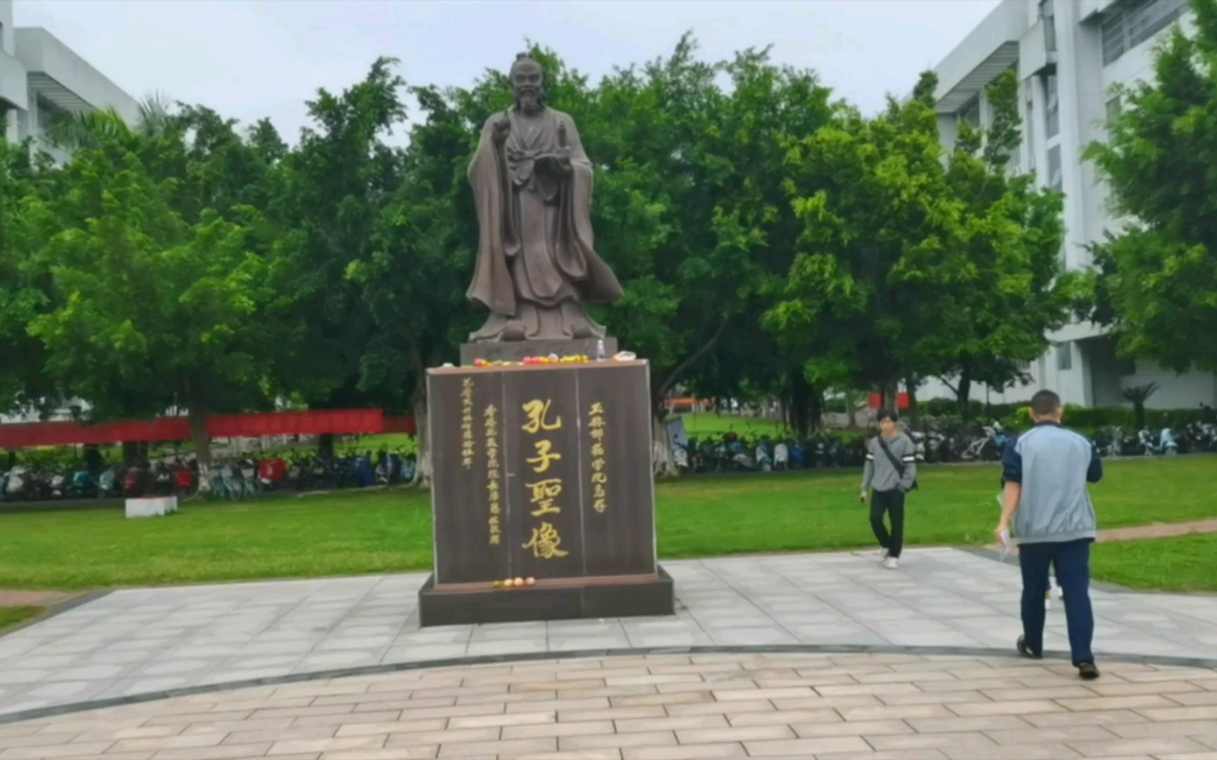 考教资时的孔子雕像