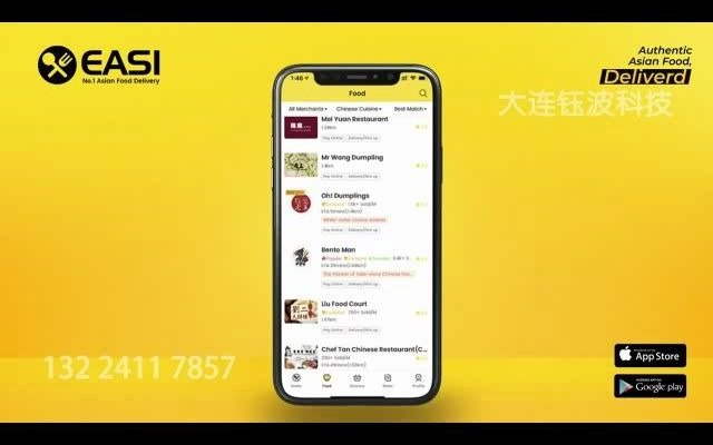 3D动画在App软件开场的应用