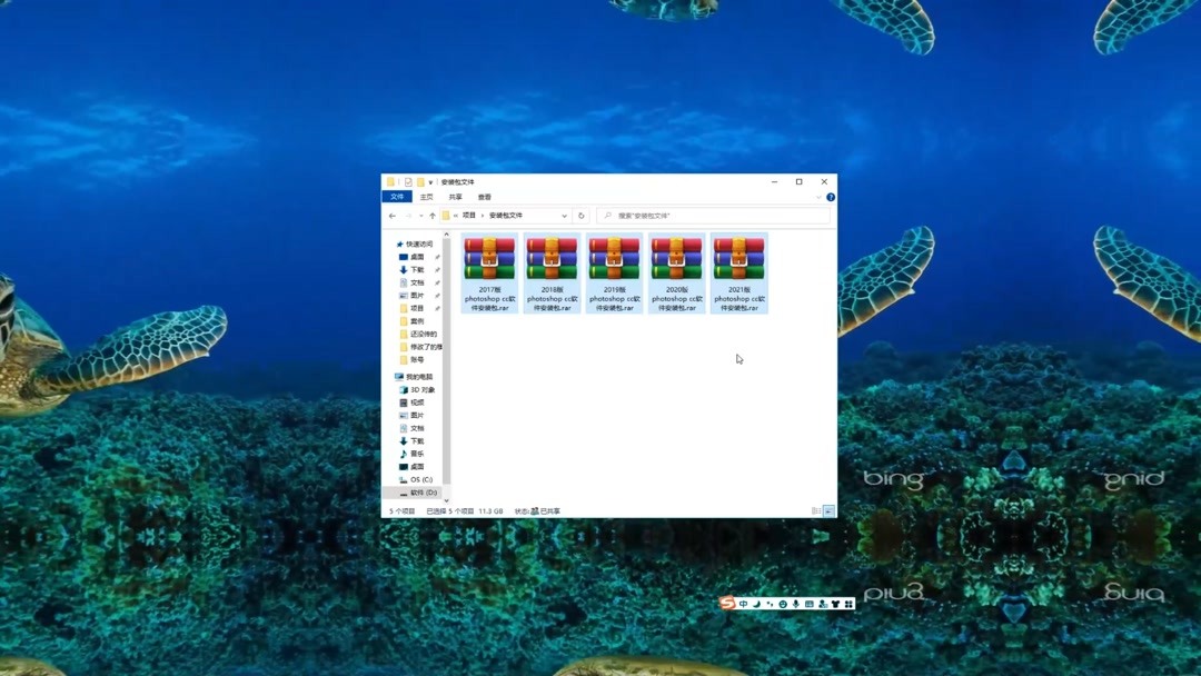 win10可兼容的ps版本下载,ps软件安=装无法启动,ps软件下载安=装