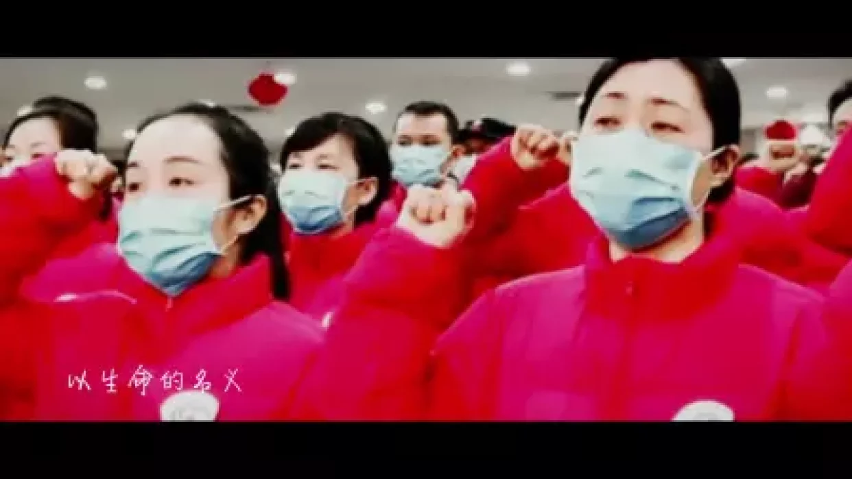 《以生命的名义》MV-献给抗击新型冠状病毒的广大医务工作者