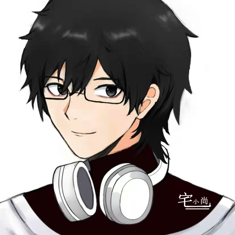 宅小尚 