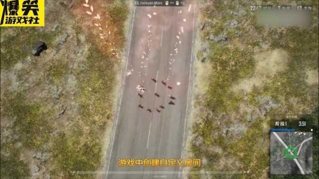 绝地求生,100名玩家同时用信号枪怎样