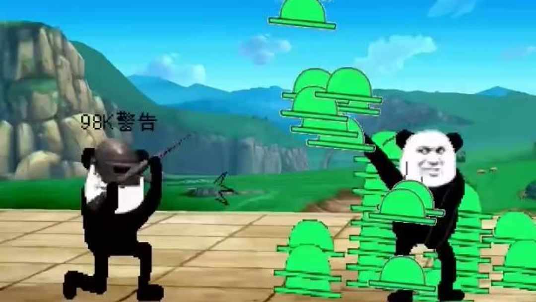 熊猫人VS熊猫人简直不要太搞笑