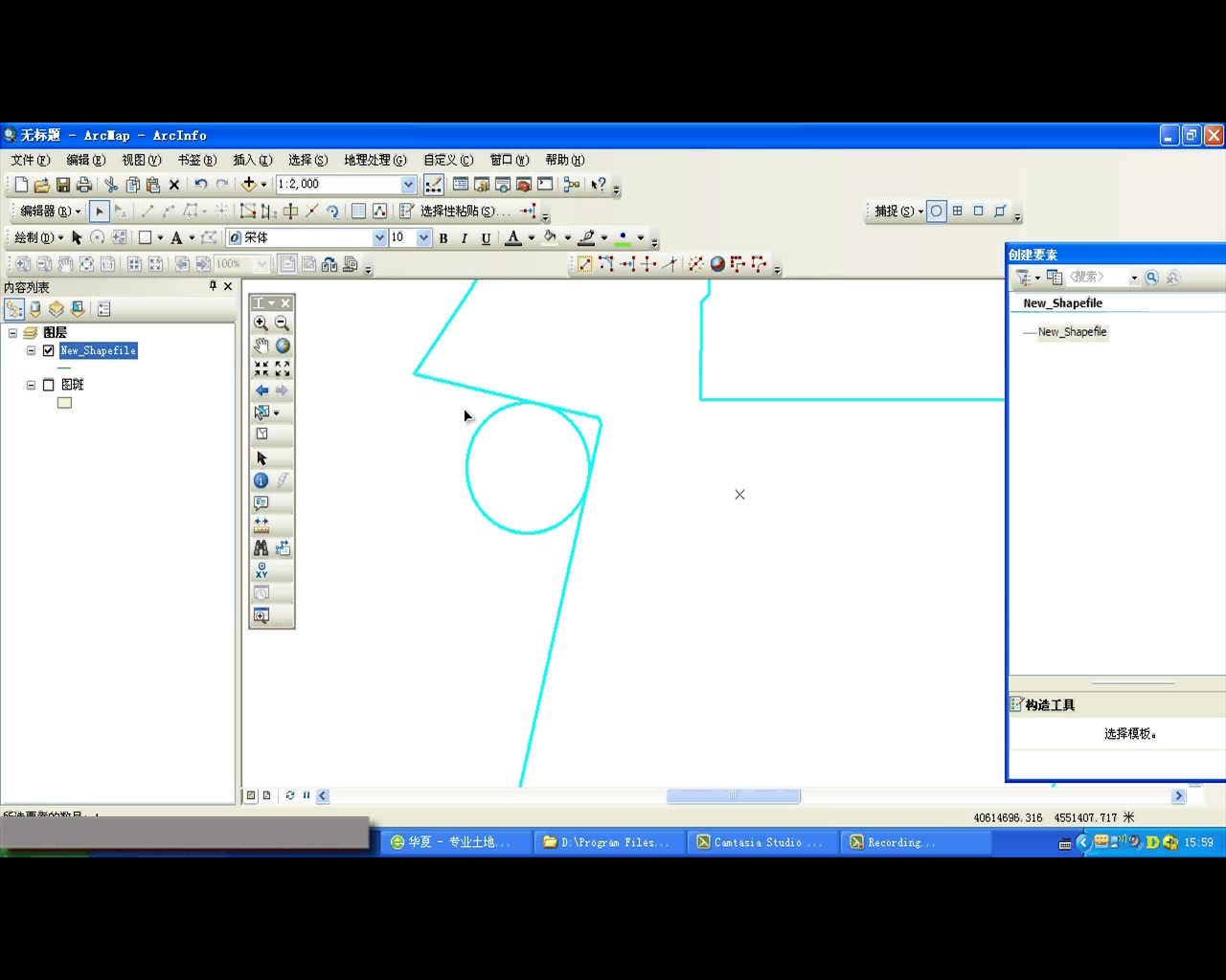 arcgis从入门到精通视频-9ARCGIS工具条系列-)