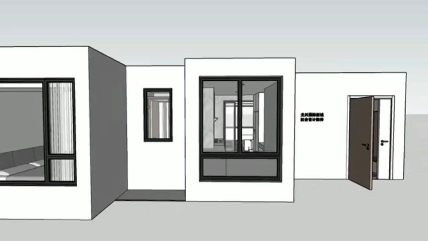 设计方案SU草图