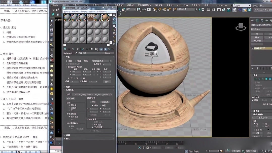 月入五万的3Dmax效果表现师,告诉你写实细节VRay材质表现技巧
