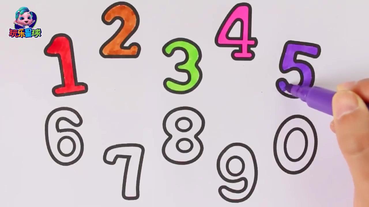 数字简笔画涂色技巧教学