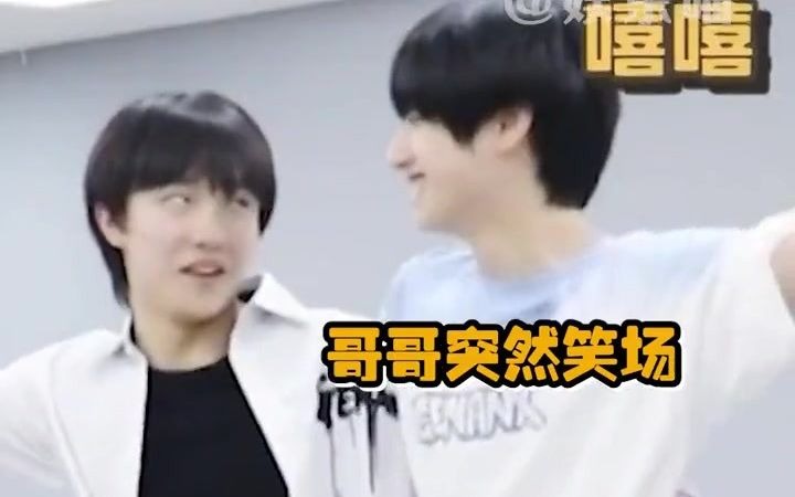 【刘耀文 宋亚轩 朱志鑫 苏新皓】同样是练习舞蹈时哥哥出差错,弟弟的...