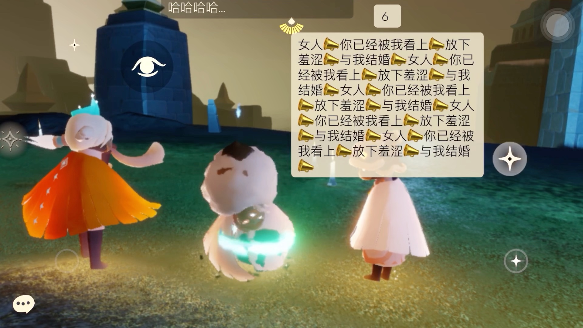 顾雨晨!我和她你到底选谁!我…我选茶茶茶茶…茶茶你就这么爱她吗!对...