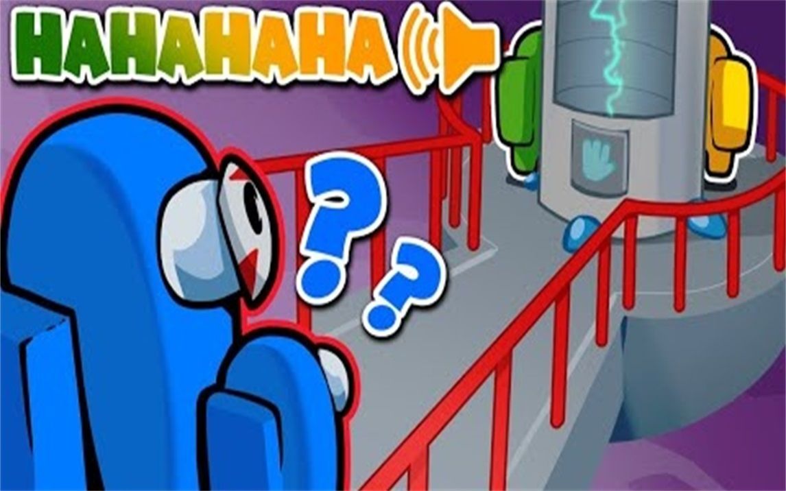 【H2O Delirious】Among Us-这一局超精彩!(模组来源在简介)
