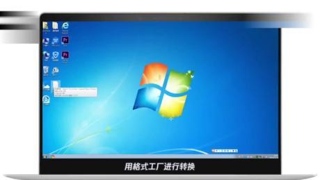 kgm格式怎么转换为mp3手机上怎么更换?