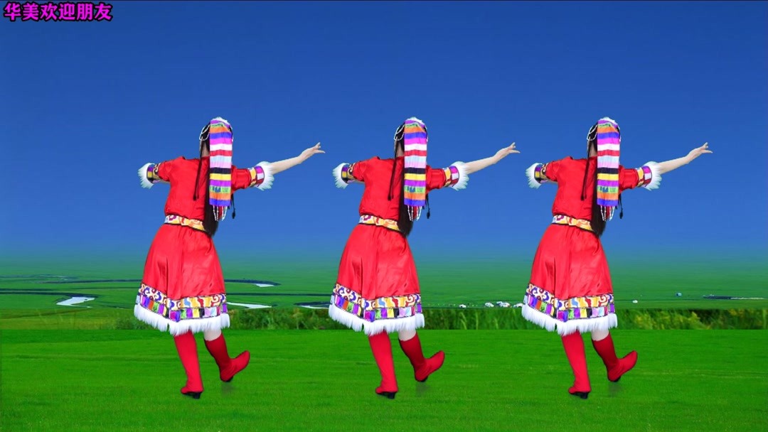 藏族风广场舞《洗衣歌》好听的歌曲,欢快的舞步,一遍跳不够