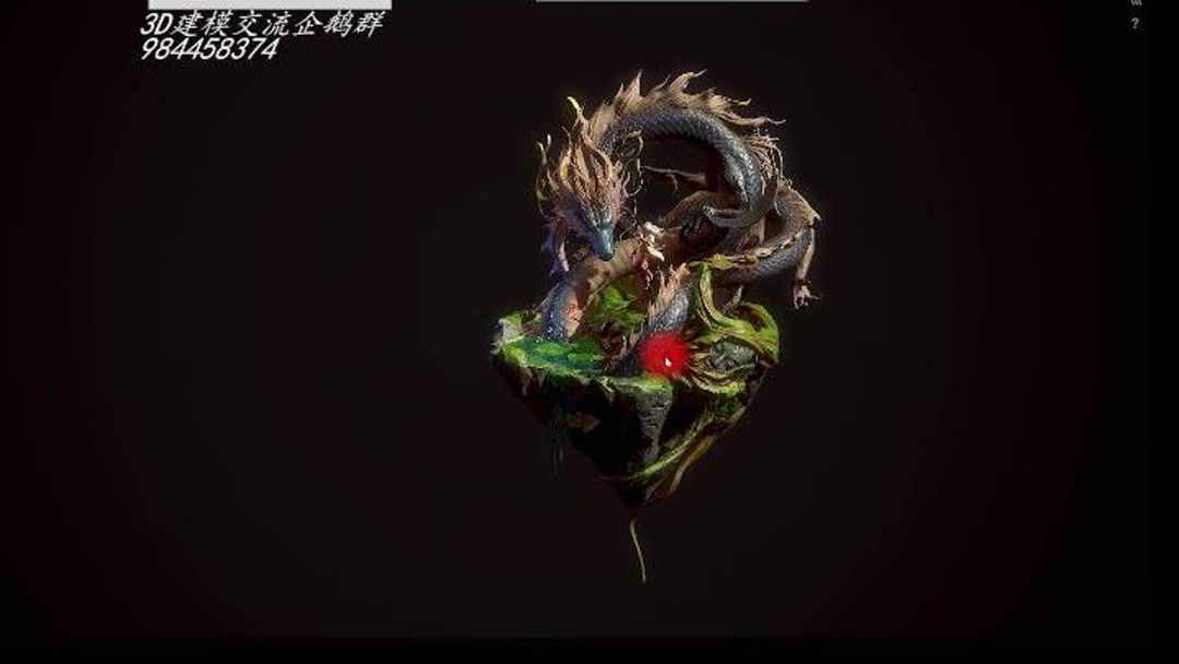 3D模型中国龙#震撼效果