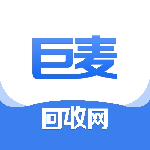 巨麦回收网APP 