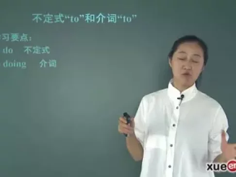 第2讲 非谓语动词功能详解7