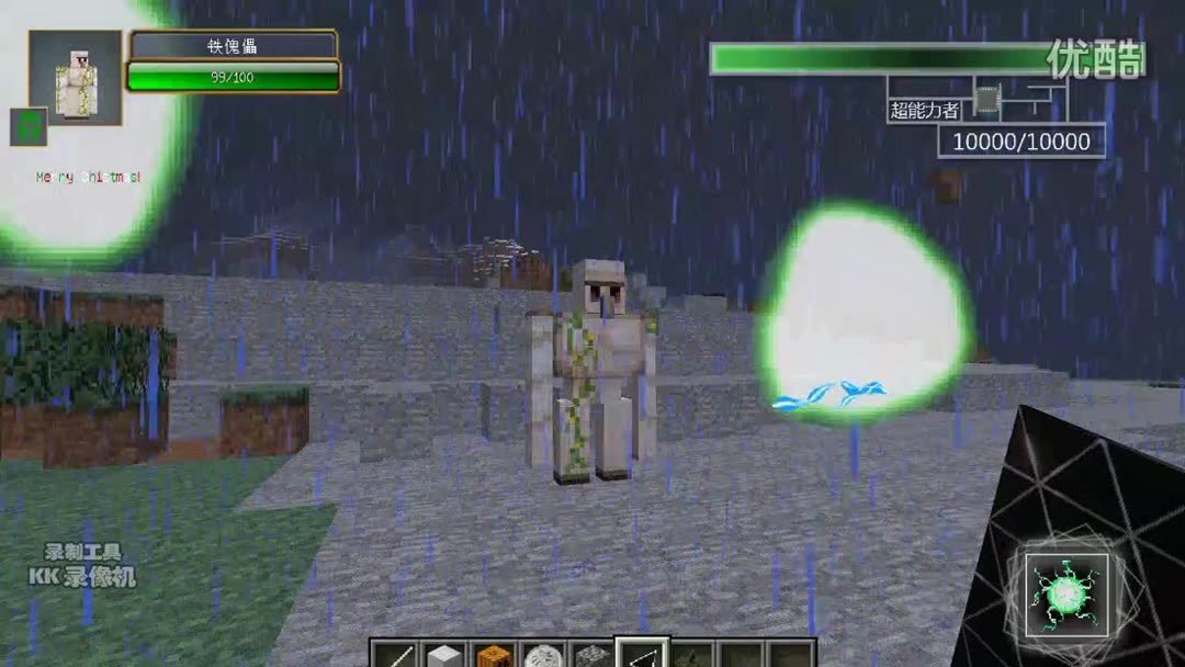 我的世界&minecraft&模组介绍:超能力mod