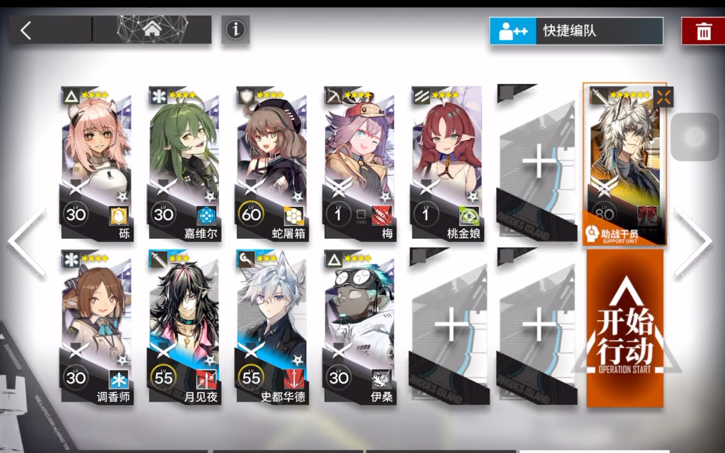 明日方舟fc-ex-7单核攻略 带章,提练度可突袭 绝对低配好抄