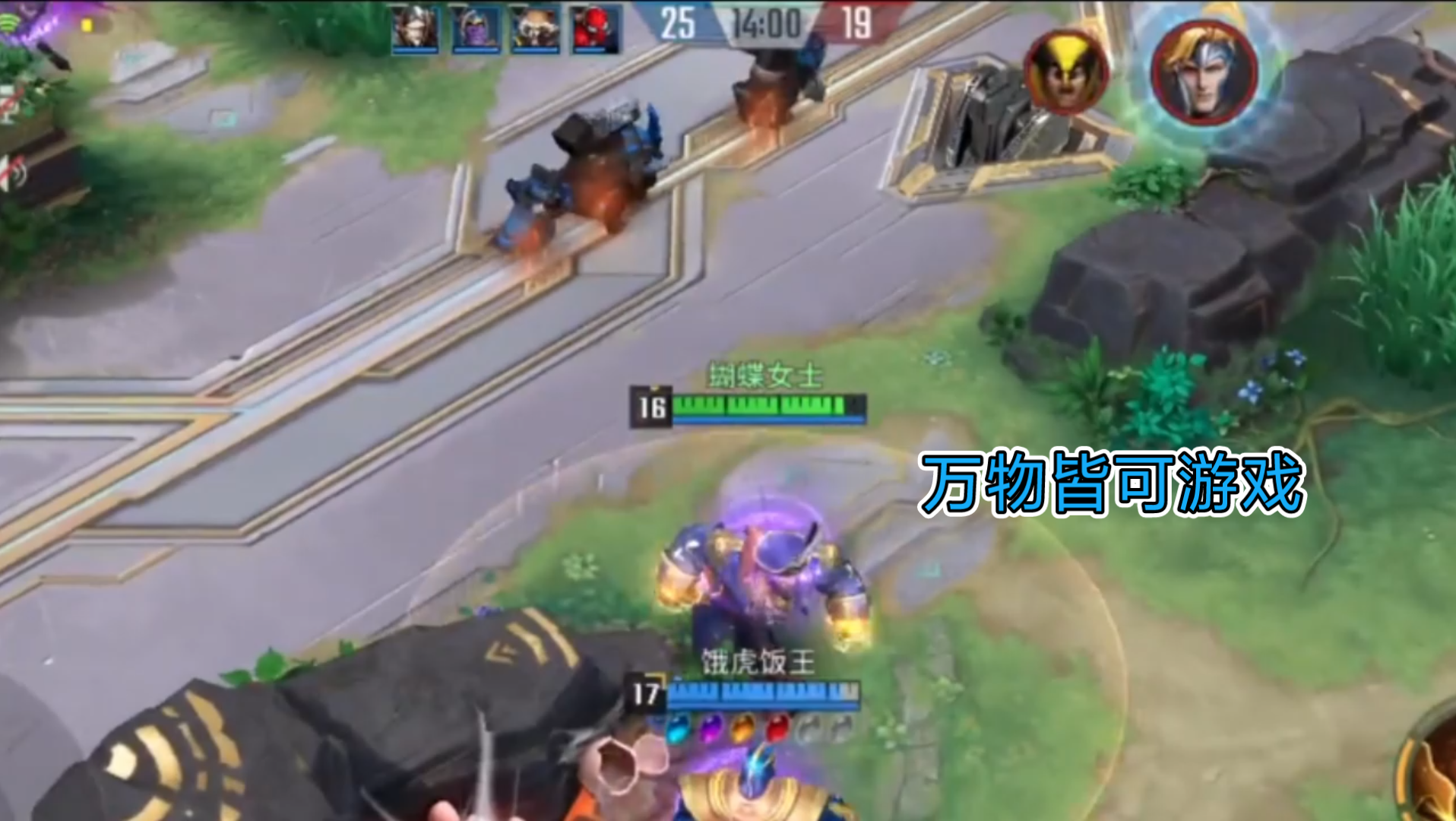 ...只要相信就会有希望用行动证明自己绝命刀锋疯狂翻盘 漫威超级战争 ...