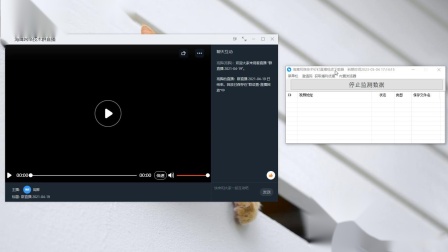 除了录屏怎么能下载钉钉直播回放