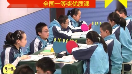 苏科版数学七下《同底数幂的除法》全国一等奖优质课.mp4