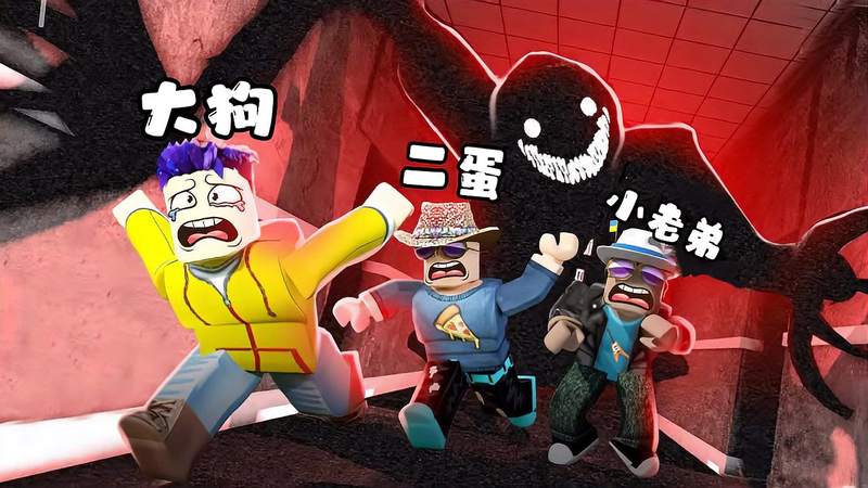 ROBLOX后室模拟器:下水道的传说,大狗发现一只黑色怪物!